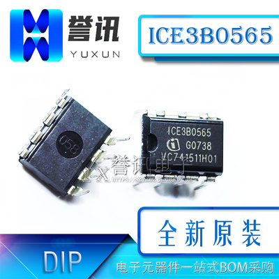 【直拍】ICE3B0565 ICE3B0565J 全新原装/液晶电源管理驱动芯片IC