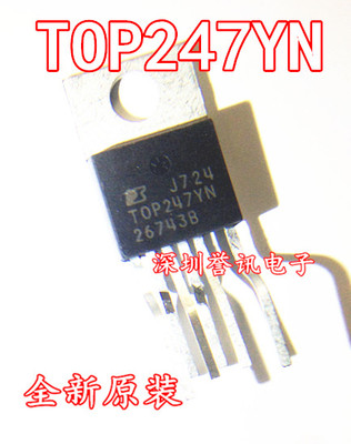 一个直拍TOP247YN电源管理IC