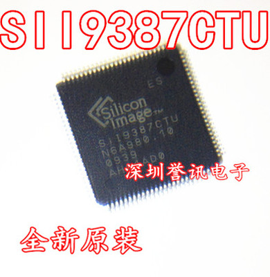 一个起【直拍】 SII9387CTU TQFP100 全新原装
