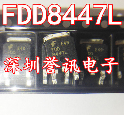 一个直拍FDD8447LTO-252