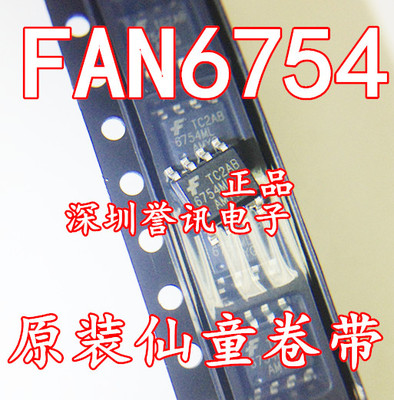 一个起【直拍】6754MR FAN6754MR FAN6754 全新原装液晶电源芯片