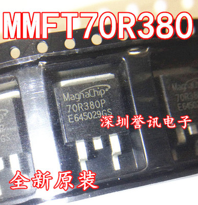 T70R380P MMFT70R380P MME70R380P 贴片263 液晶电视场效应管全新