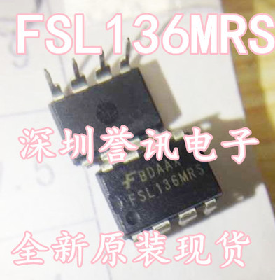 一个起拍！（直拍）全新原装现货：FSL136MRS FSL136MR