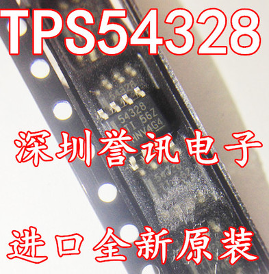 【直拍】TPS54328DDAR TPS54328 SOP-8全新原装 开关稳压器芯片IC