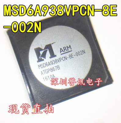 全新原装正品现货MSD6A938VPCN-8E-002N