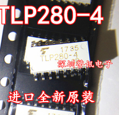TLP280-4 TLP280-4GB 贴片16脚 TLP280 SOP16 全新进口原装