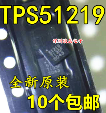 两个起【直拍】TPS51461 51461 TPS51219 51219全新原装 QFN