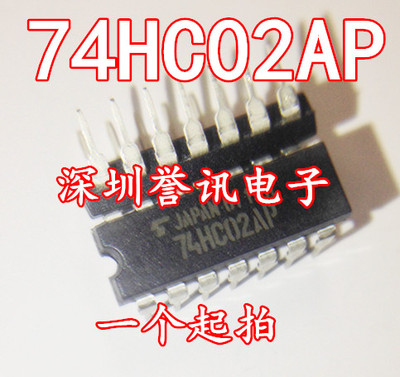 【直拍】全新原装 TC74HC02AP   14-DIP】