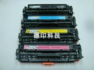 适用惠普305A LaserJet Pro 400 M451DN M451NW硒鼓墨盒晒鼓