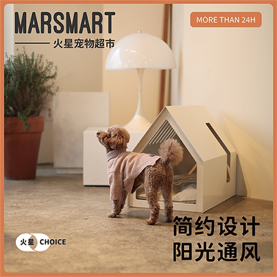 Bad Marlon韩国波沃的猫窝狗狗阳光小屋小型犬四季通风木制宠物窝