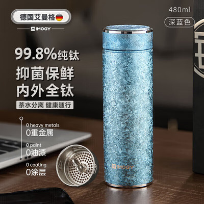 艾曼格（IMOGY）毕业礼物