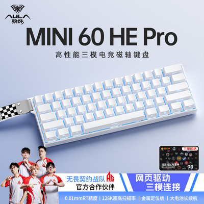 狼蛛MINI60HE磁轴键盘三