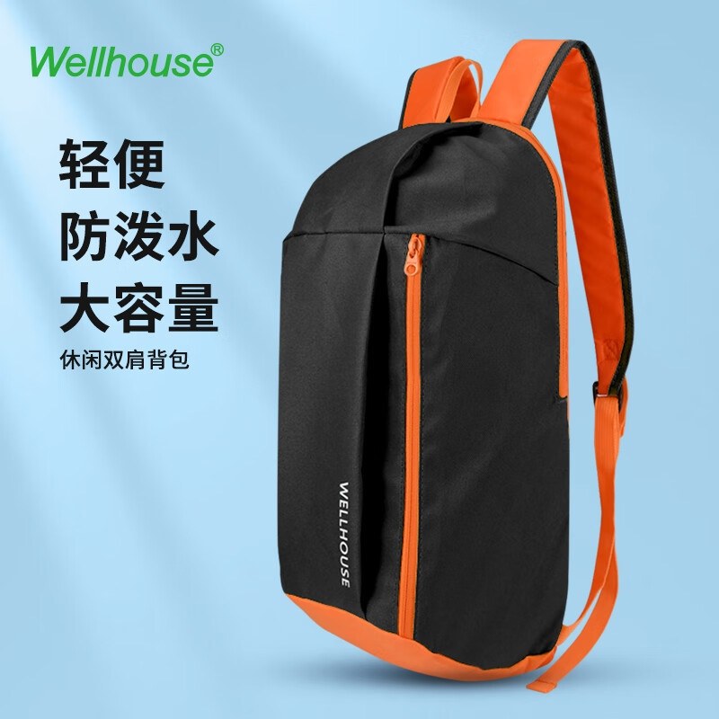 WELLHOUSE背包 户外双肩包儿童学生包旅行包徒步包男女休闲包 黑