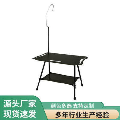 严选户外折叠桌IGT自由组合露营野餐桌子可升降战术桌铝板桌