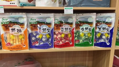 阿色羔/昊乡情 羊奶贝牛奶片奶贝奶豆奶酪250g  无腥味两袋包邮