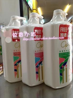 澳宝包邮香港嫩白三款可选沐浴露