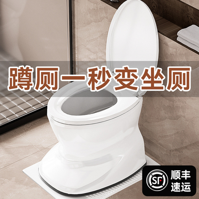 坐便器老人移动马桶家用蹲厕坐便凳可携式孕妇上厕所蹲便改坐便椅