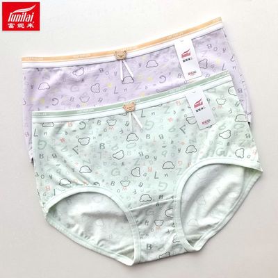 富妮来女士莫代尔棉中腰三角内裤