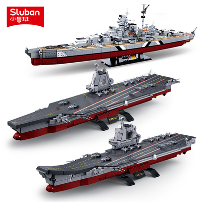 小鲁班积木拼装积木玩具航空母舰