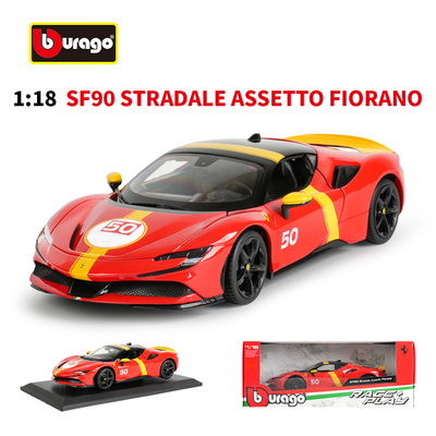 比美高1:18法拉利SF90 Stradale 跑车仿真合金汽车成品模型玩