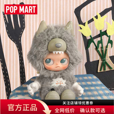 泡泡玛特ZSIGAI'mZsiga系列