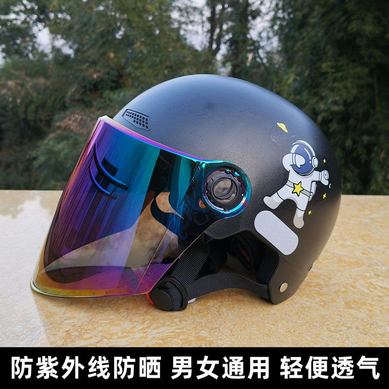 防晒防风头盔夏季男女士电动摩托车3C认证半盔透气可爱夏天安全帽