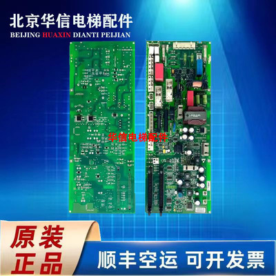 适用于奥的斯电梯OVF20CR变频器电源板GAA26800KP1 PDB-II原装现