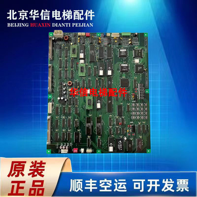 永大日立电梯主板/FB-MPU[B0]/ASSY NO:W2000632原装现货实物拍摄
