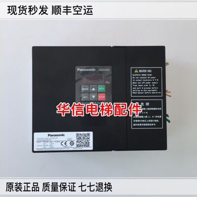 松下门机变频器AAD0302/AAD03020DKT01 申菱门机变频器NSFC01-01A