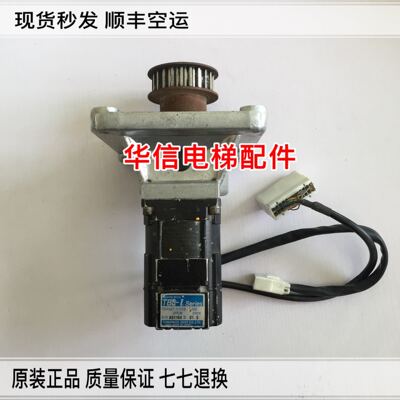 东芝电梯配件东芝CV150门机马达 门电机TS4507N1228 E200/200W/20