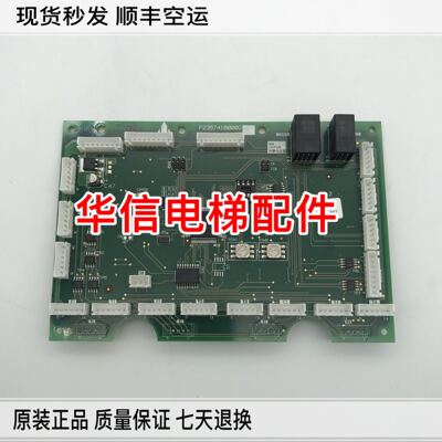 三菱电梯指令板P235741B000G01/P235741B000G02/G11全新原装现货