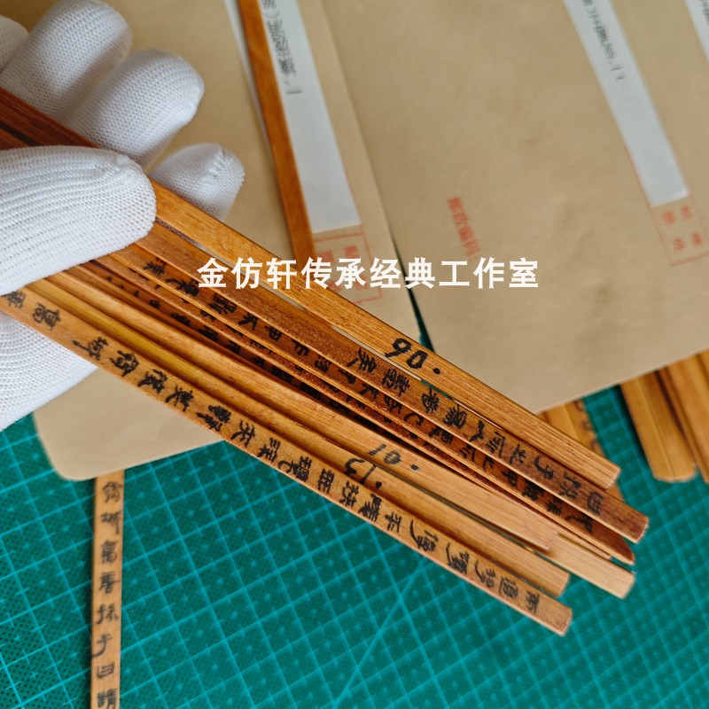 银雀山孙膑兵法十六章竹简复制展览品定订制仿古做旧逼真大学教具
