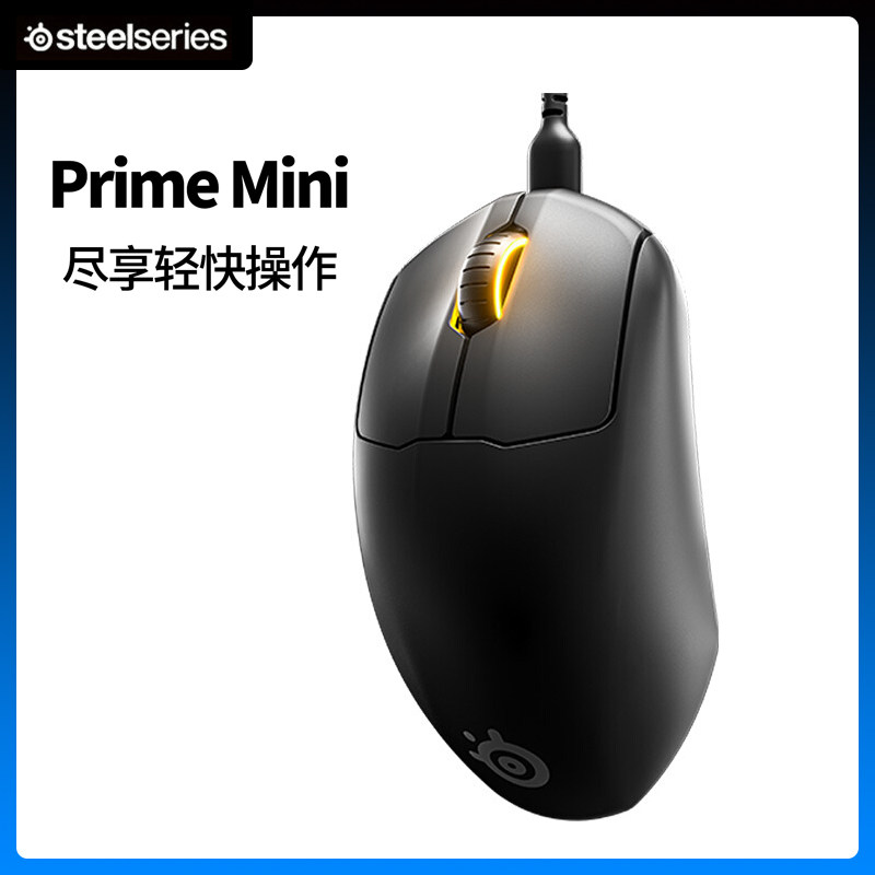 SteelSeries赛睿Prime mini皮王小手有线鼠标游戏RGB灯效电竞黑色_虎窝淘