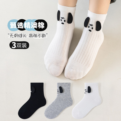 【巴拿拿专享】10A抗菌无骨缝头精澳棉儿童袜子夏季新款HCZ6016