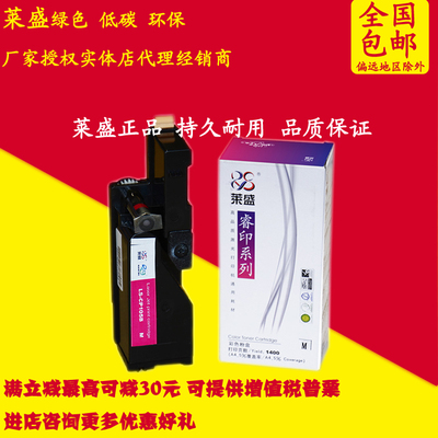 莱盛适用施乐cp105b粉盒