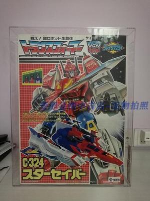 G1 头领战士胜利之斗争C324史达 AFA80