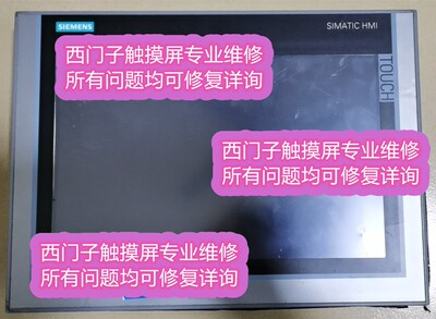 6ES7531-7KF00-0AB0S71500维修