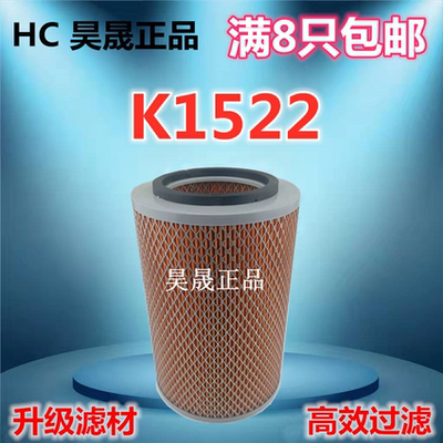K1522适配云内4100新昌490
