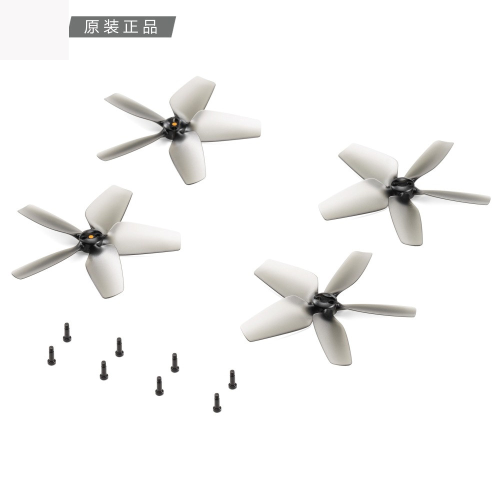 适用于大疆DJI AVATA原装桨叶原厂螺旋桨阿凡达穿越机无人机配件