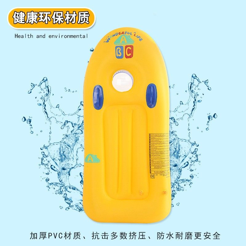 水上ABC冲浪板儿童加厚戏水带把手小孩游泳圈浮板滑水板游泳装备