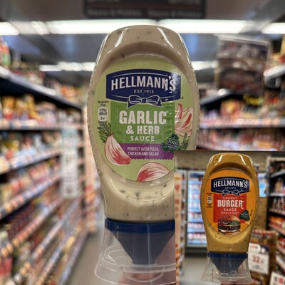 香港代购  进口HELLMANN