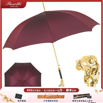 意大利金色菲多犬晴雨伞
