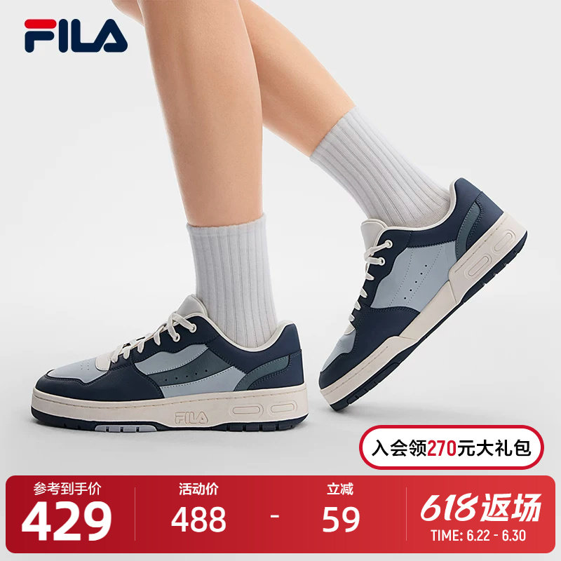 FILA 斐乐男鞋TERATACH LOW复古板鞋2026夏新款弯月鞋休闲鞋