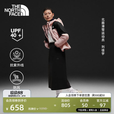 北面女Mountain户外防晒
