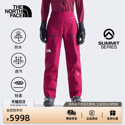 北面SUMMIT巅峰系列进阶