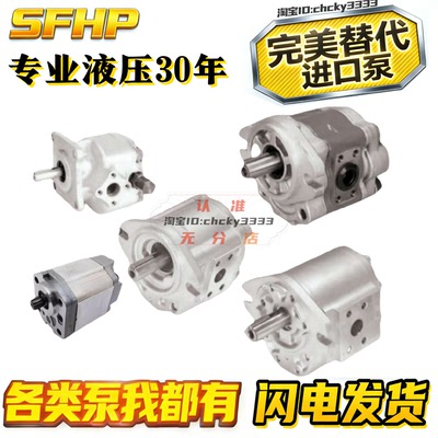 EATON伊顿ETN液压齿轮泵AEGLAGH00000201AC000000威格士931133