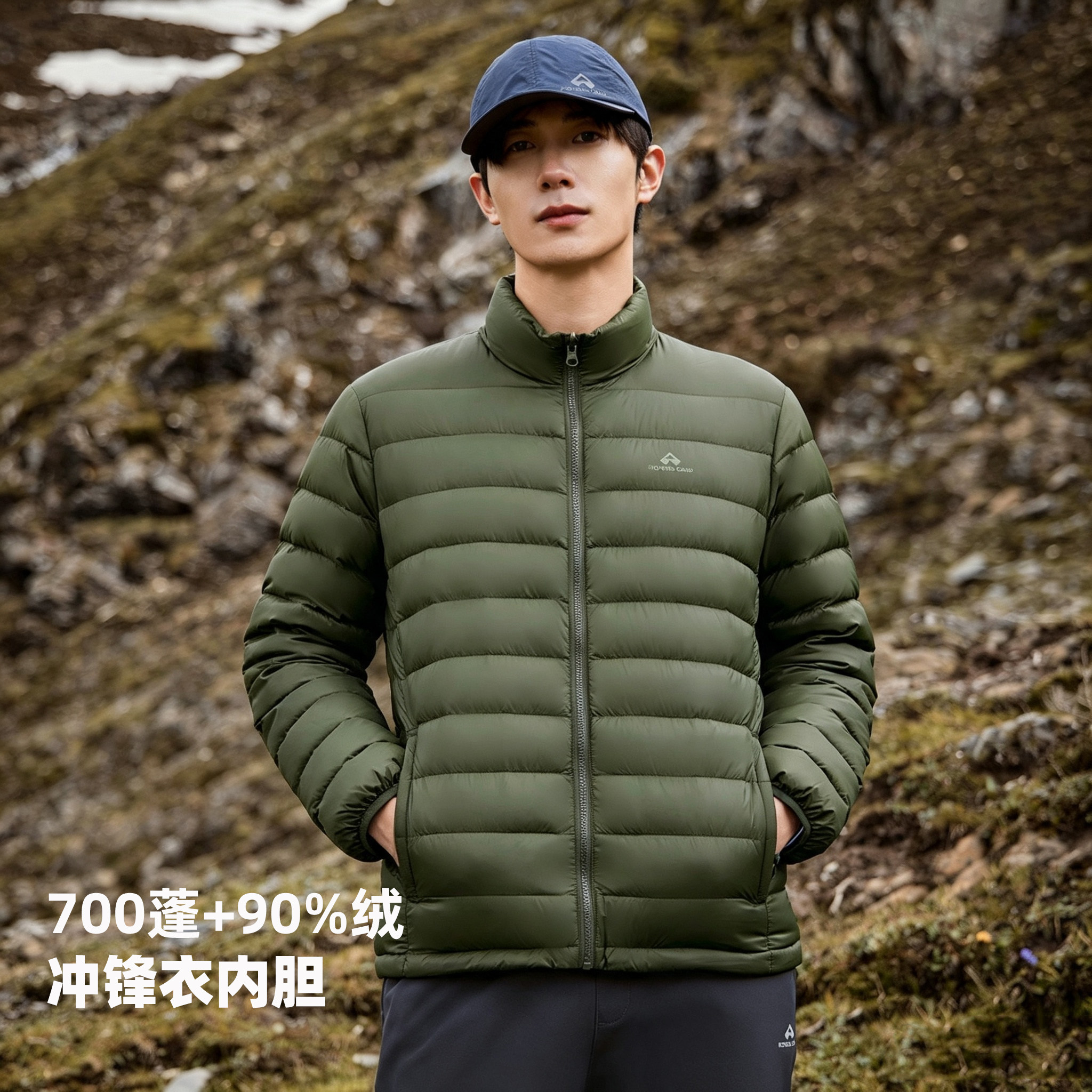 拓路者休闲轻薄羽绒服男女连帽90绒防泼水防风保暖冲锋衣内胆外套
