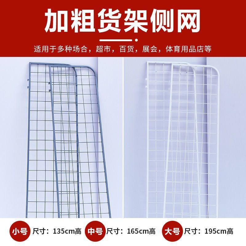 市货架便利店商店药店配件层板侧网标价条方通横梁挂钩吊牌立柱