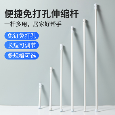 浴室浴帘伸缩杆多种规格