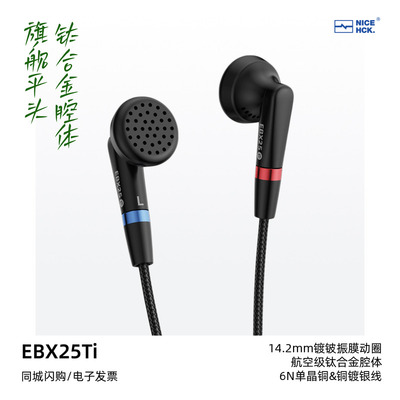 原道EBX25Ti钛合金腔体平头塞